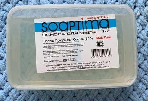Основа для мыла
