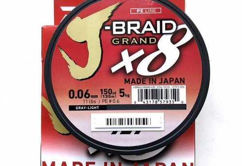 Шнур Daiwa J-Braid Grand X8 0,06мм (PE 0,6) 135м