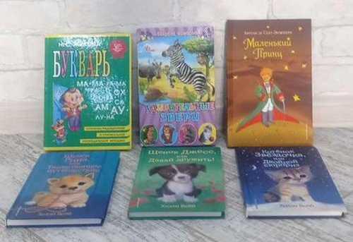 Книги для детей и подростков