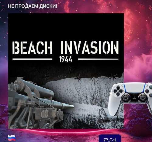 Beach Invasion 1944 ps4 и ps5