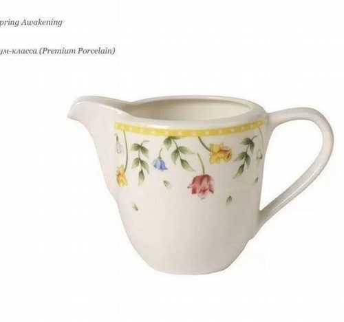 Молочник 0.28L Villeroy Boch Spring Awakening 0760