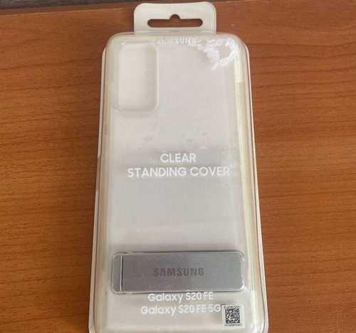 Чехол для телефона Samsung S20FE