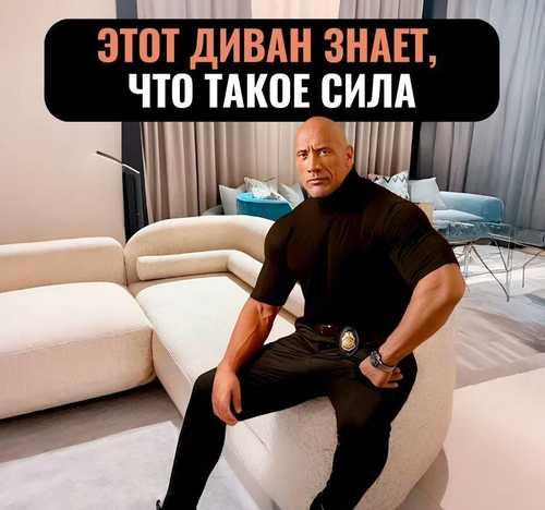 Диваны на заказ