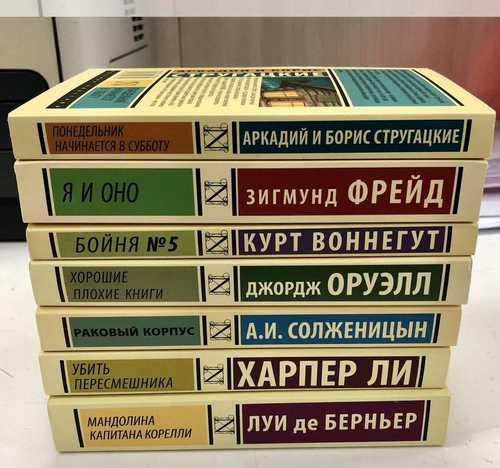 Книги, изменившие мир