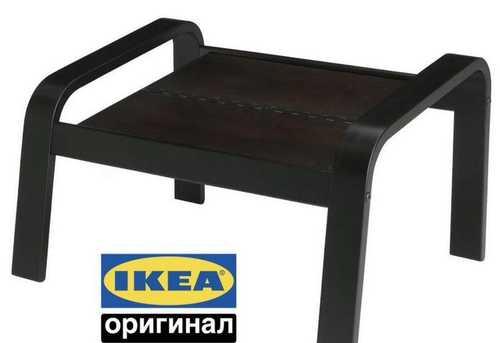 Каркас табурета Икеа Поэнг