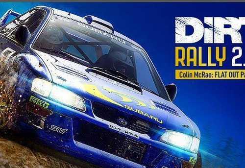 Dirt rally 2.0 ps4 и ps5