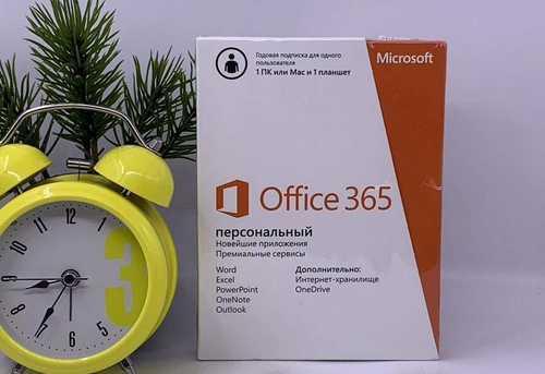 Microsoft office 365 персональный новый