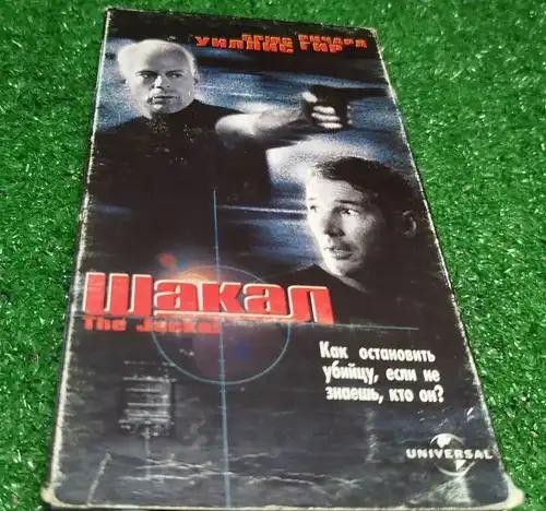 Видеокассета VHS - шакал - брюс уиллис