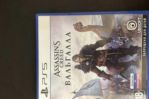 Assassin’s Creed Valhalla ps5