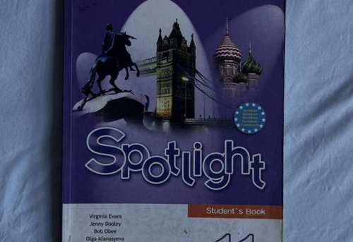 Spotlight 11 класс учебник + рабочая тетрадь