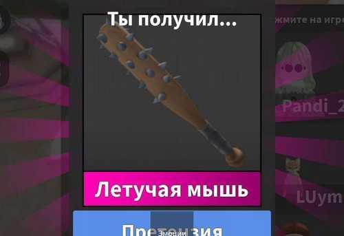 Ножи в мм2