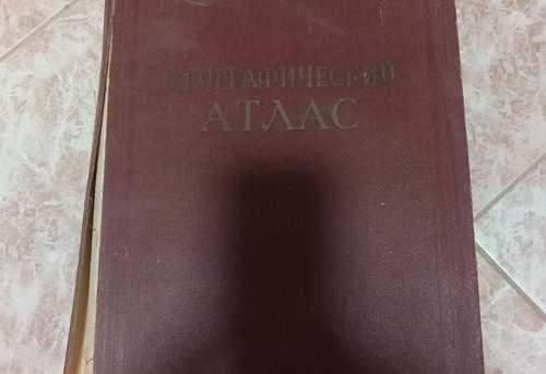 Географический атлас СССР