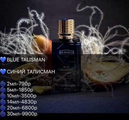 Ex nihilo blue talisman