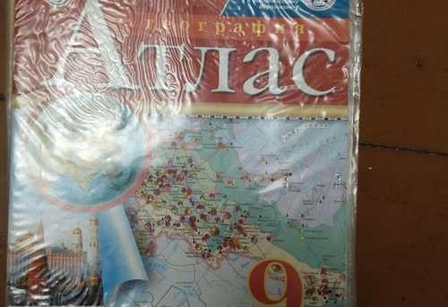Атлас 8,9 класс