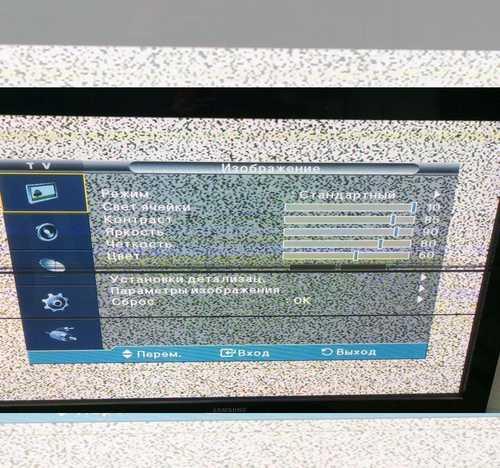 Телевизор на запчасти