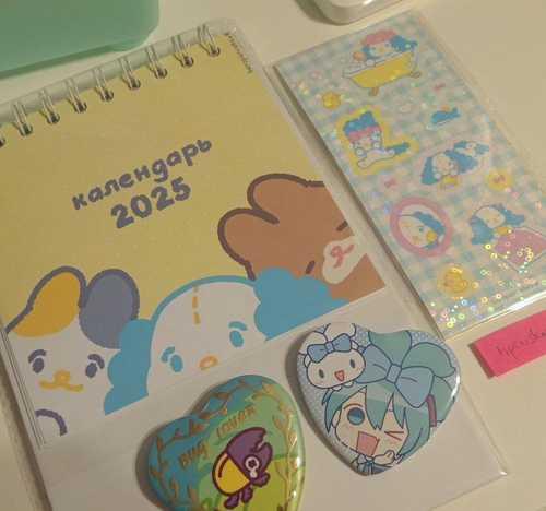 Набор мерча для Яны