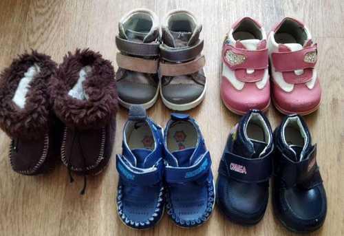 Обувь для мальчика для девочки