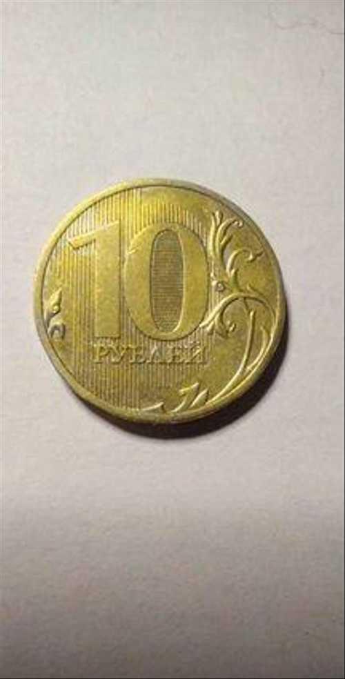 Монета 10 2010 года спмд