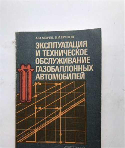 В помощь автовладельцу книги