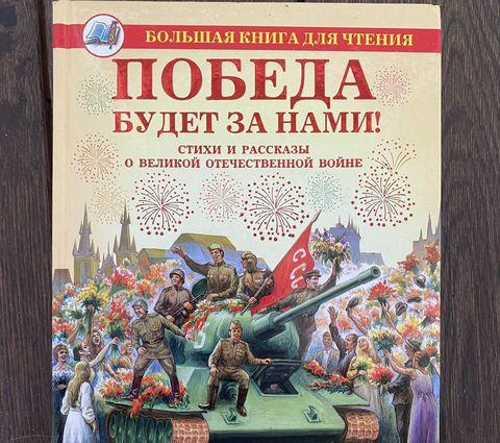 Книги для детей