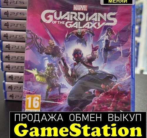 Marvel's Guardians of the Galaxy PS5