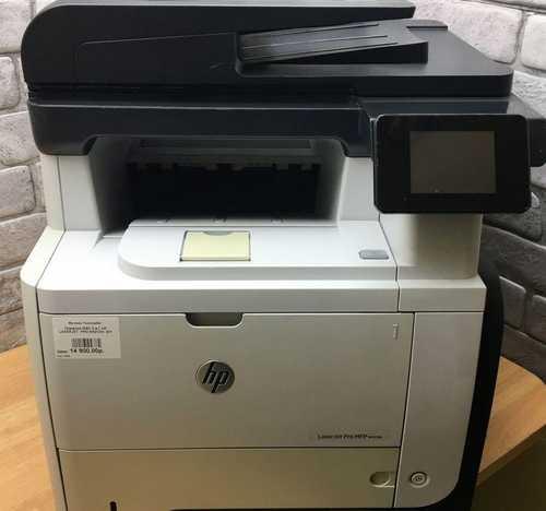 Лазерное мфу HP LaserJet Pro MFP M521dn Гарантия