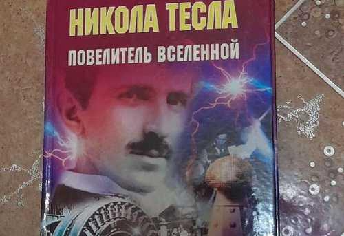 Новые книги