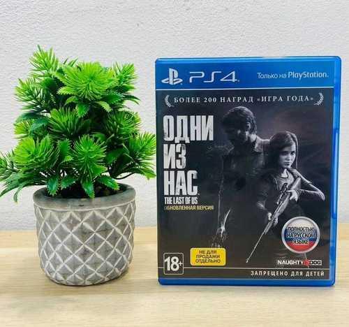 Игра The Last Of Us для PS 4