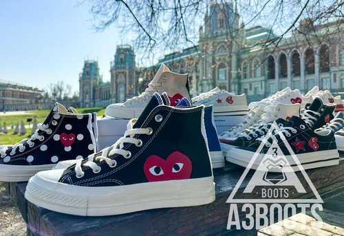 Converse Comme Des Garcons