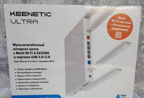 Wi-fi роутер Keenetic Ultra KN-1811. Новый