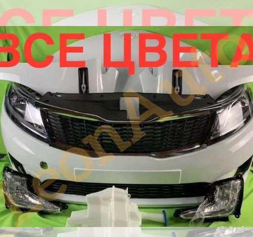 Ноускат бампер передний Kia Rio 2011-2024(15)