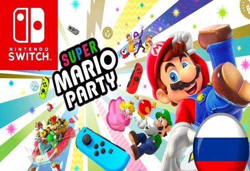 Super Mario Party (Switch)