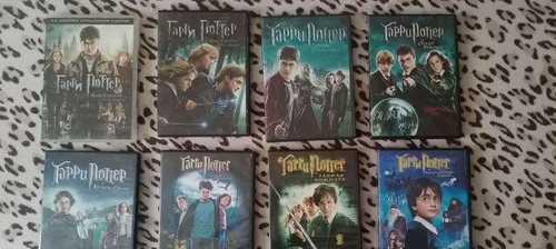 Dvd диски Гарри Поттер -все части