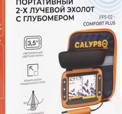 Эхолот для зимней рыбалки Calypso FFS-02 plus