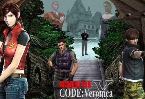 Resident Evil Code: Veronica X на PS4 и PS5