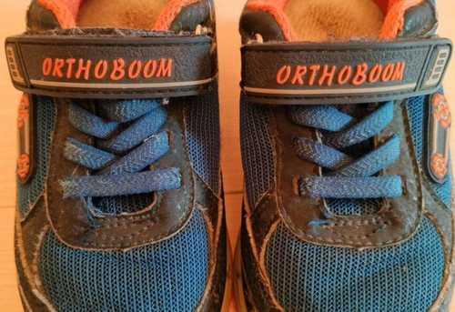 Ортопедические кроссовки orthoboom для мальчика 26