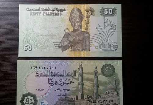 Банкноты Египет, UNC