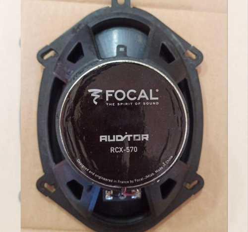 Автомобильные колонки focal RCX 570