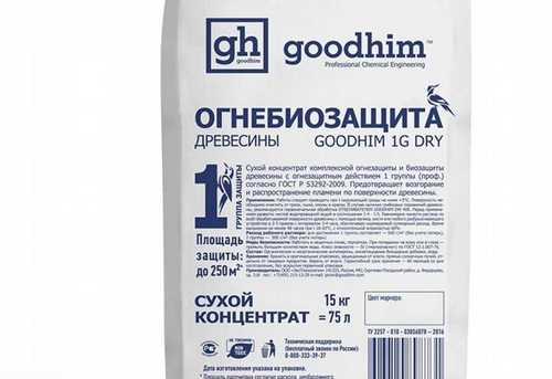 Огнебиозащита Goodhim 98731