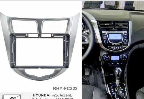 Переходная Рамка hyundai Solaris 2011-17, 9" fc322