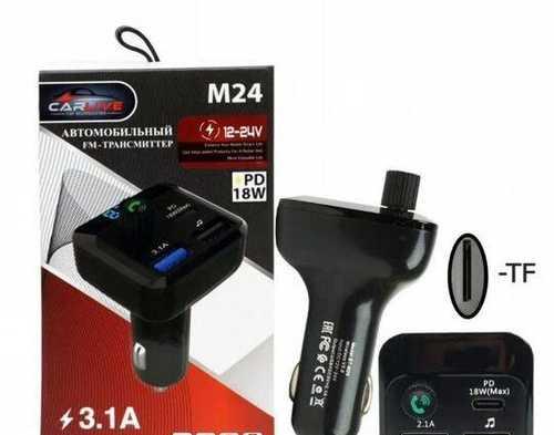 MP3 FM Modulator BT-M24 PD 18W