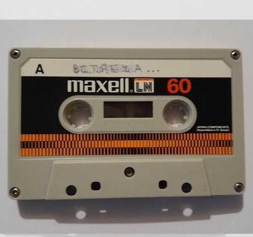 Maxell KM 60;Аудиокассета б. У. С записью