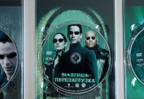 Коллекционный dvd-диск Матрица.Трилогия