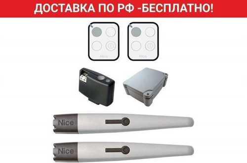 Автоматика для распашных ворот Nice TO4016