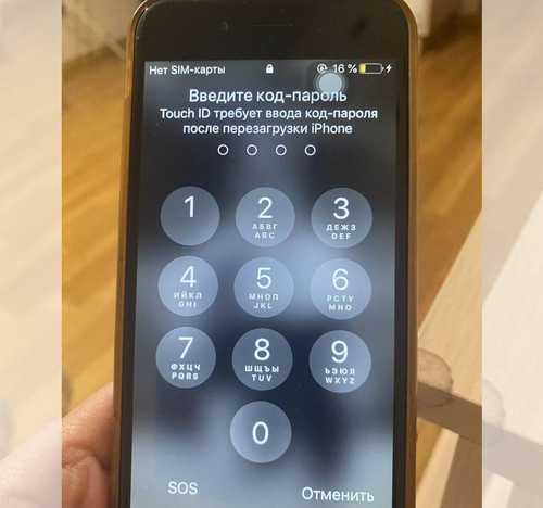 iPhone 6, 32 ГБ