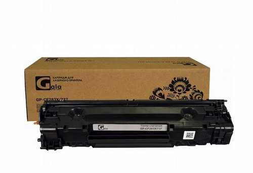 Картридж GP-CF283X/737 (№83X) для принтеров HP
