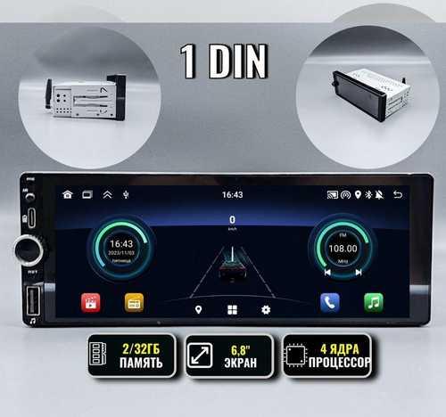 Автомагнитола 1din Android 2/32