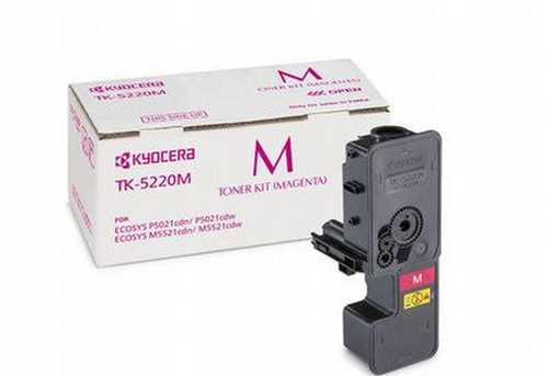 Картридж Kyocera TK-5220M 1 200 стр. Magenta для P