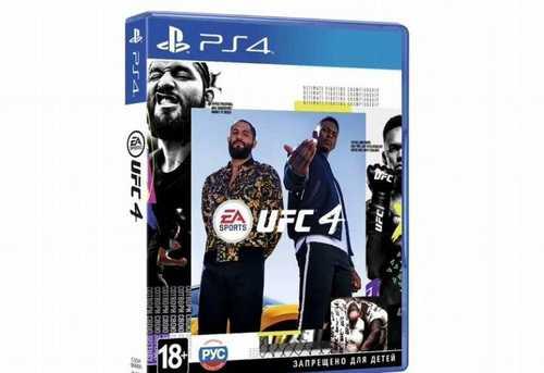 Игра UFC 4 (PS4) NEW