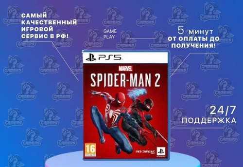Marvel’s Spider-Man 2 Digital Deluxe Edition PS5 У
